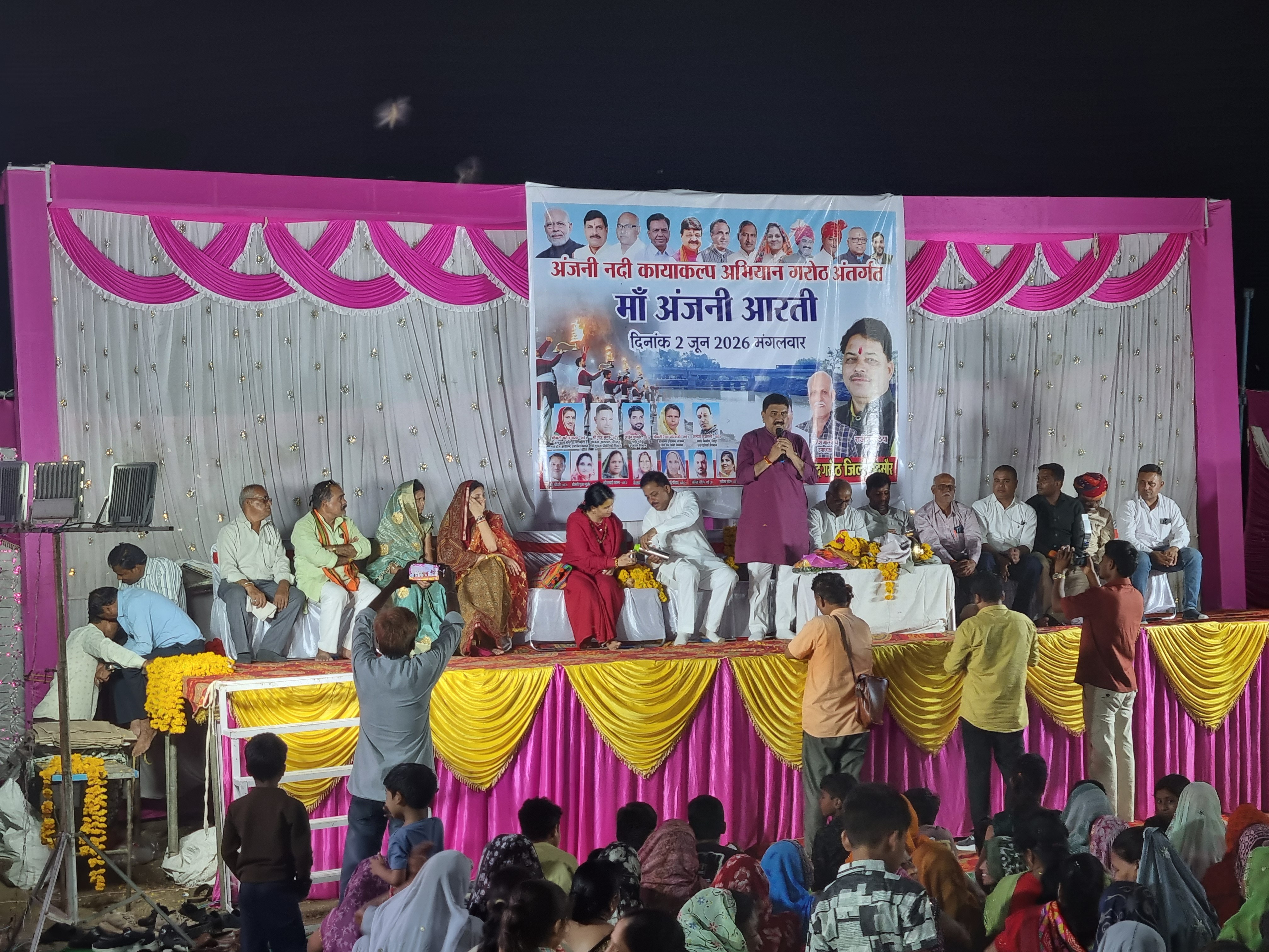 Garoth Anjani River Maha Aarti | Ghat Illuminated
