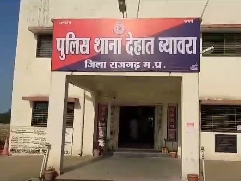 Latest biaora News (ब्यावरा न्यूज़): पढ़ें 2 जून के ताज़ा समाचार दैनिक ...