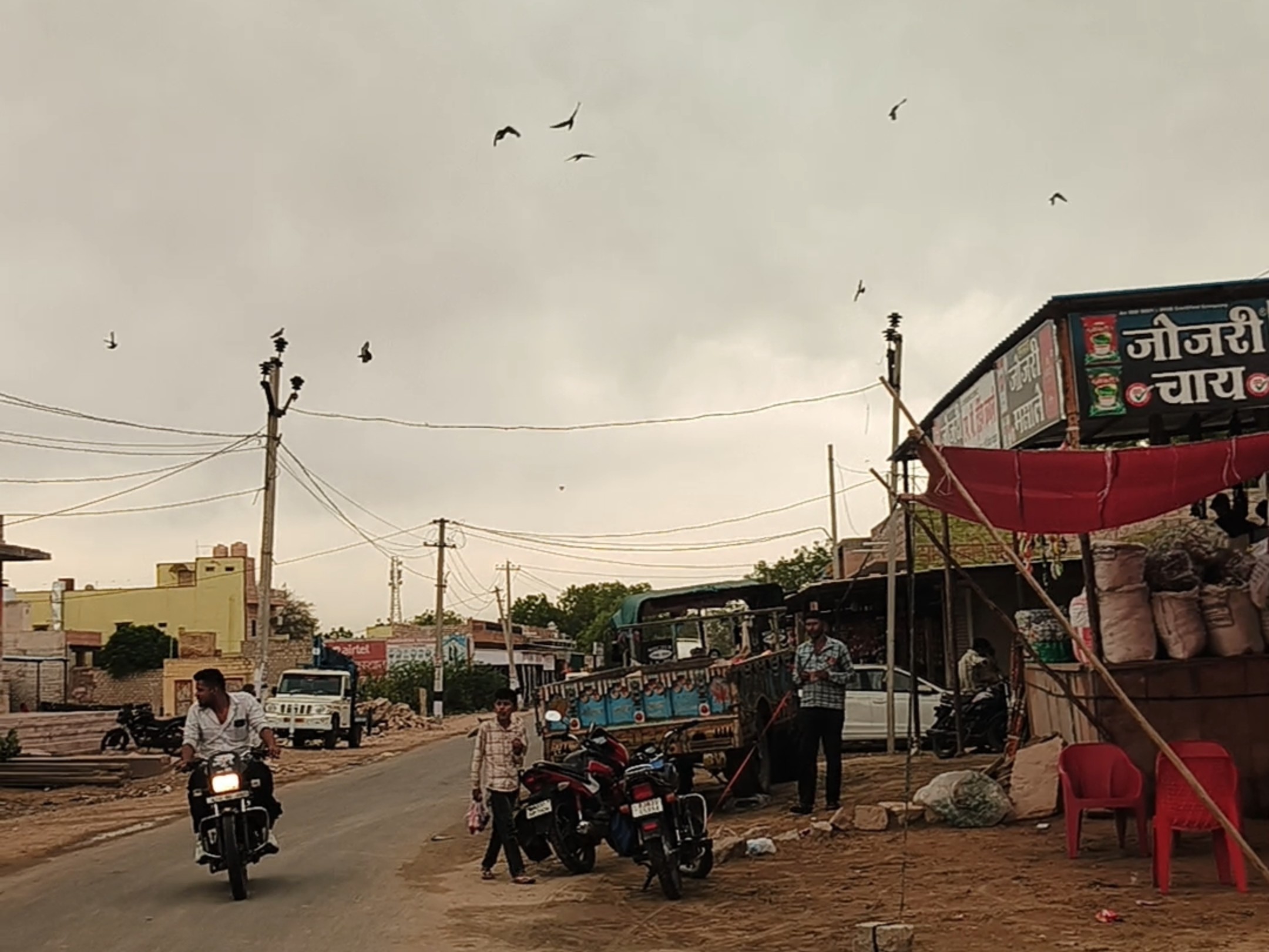 Denok Rain Relief | Mausam Giravat; Kharif Fasal Fayda