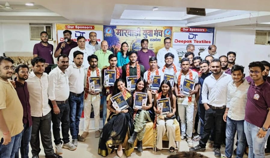 50 units of blood donated, 40 talents honoured, Marwari Yuva Manch's ...