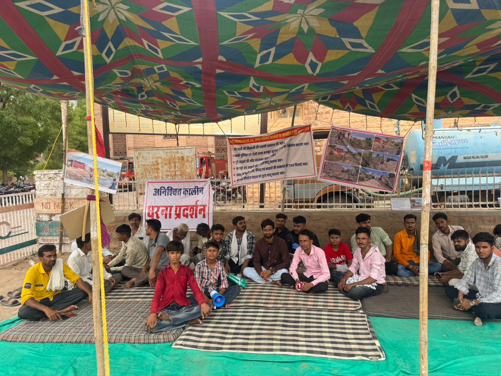 Phalodi: Indefinite strike begins over problems in Wards 23 and 24