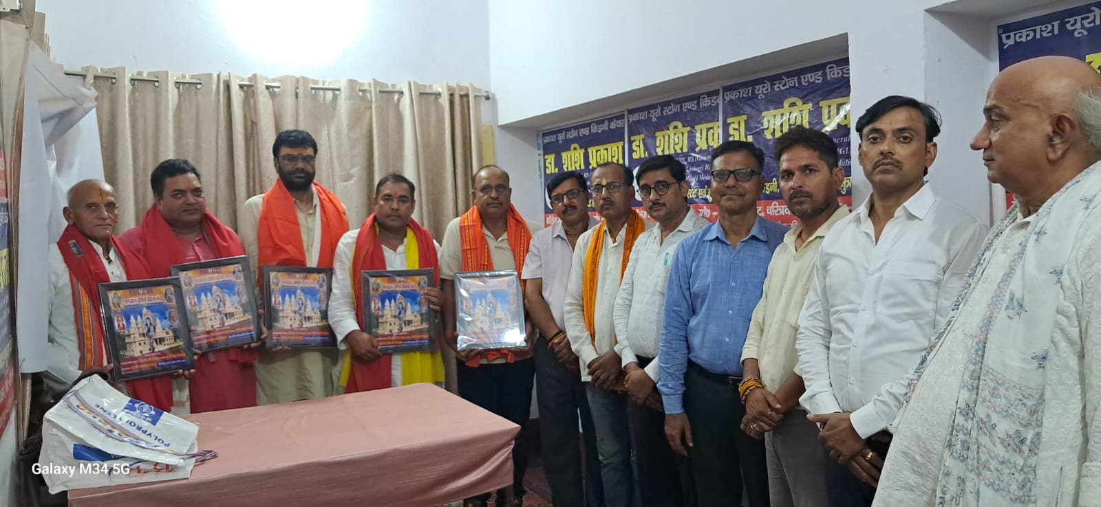 Felicitation ceremony on Brahmin Day, distinguished people of the ...