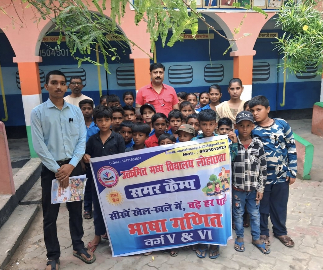 Summer camp organized in Loha Chhapra