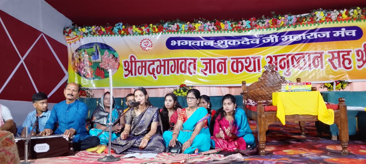 Shrimad Bhagwat and Shri Ram Katha conclude in Jalalpur
