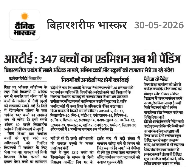 RTE enrollment surges: 257 children admitted in 3 days, only 90 ...