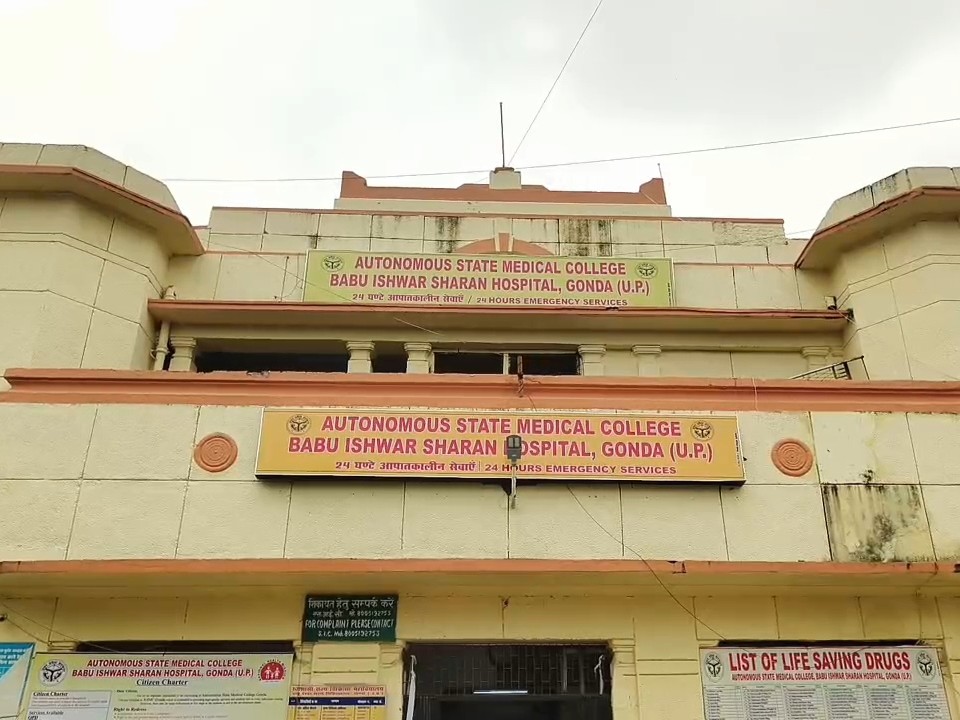 Gonda New Hospital | 100 Bed District Hospital Land Identified, 25 ...