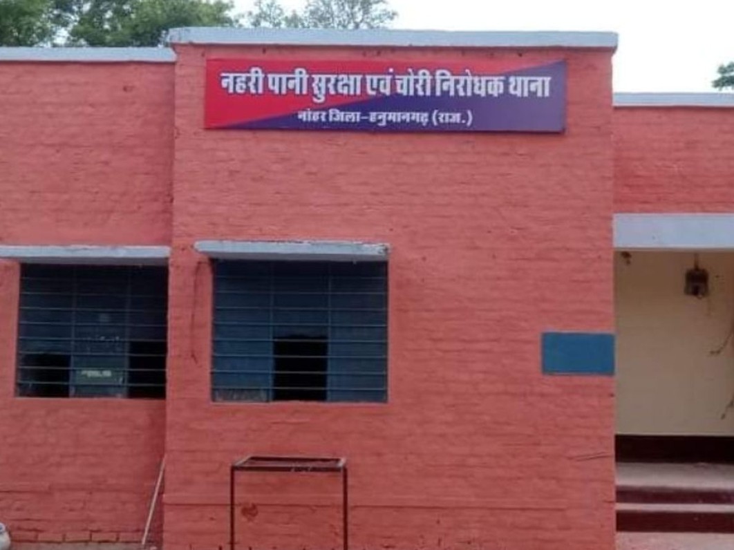 Rajasthan Water Theft FIR | Underground Pipeline Found