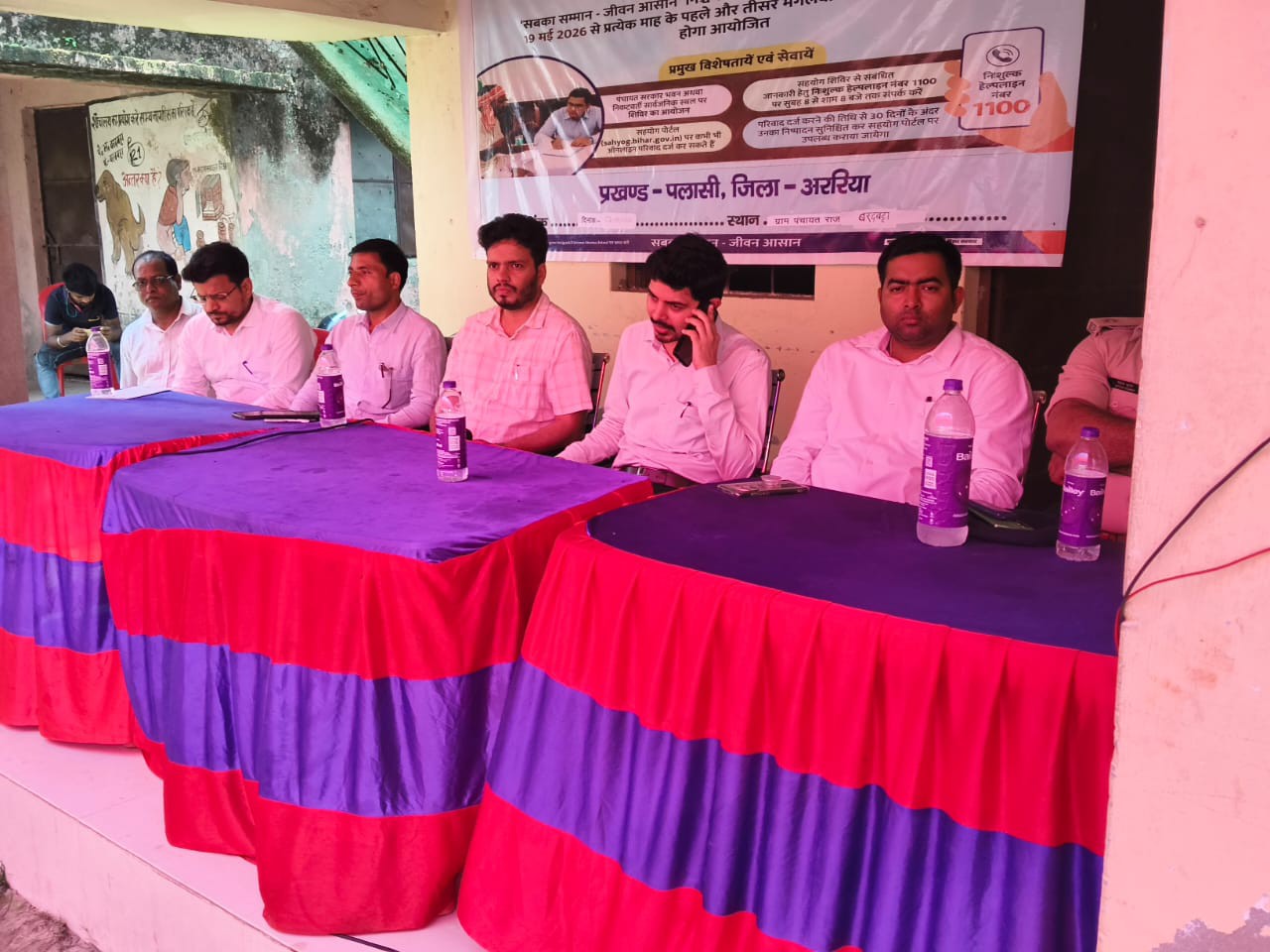 Palasi Sahayog Shivir: Officials Listen, Solve Peoples Problems