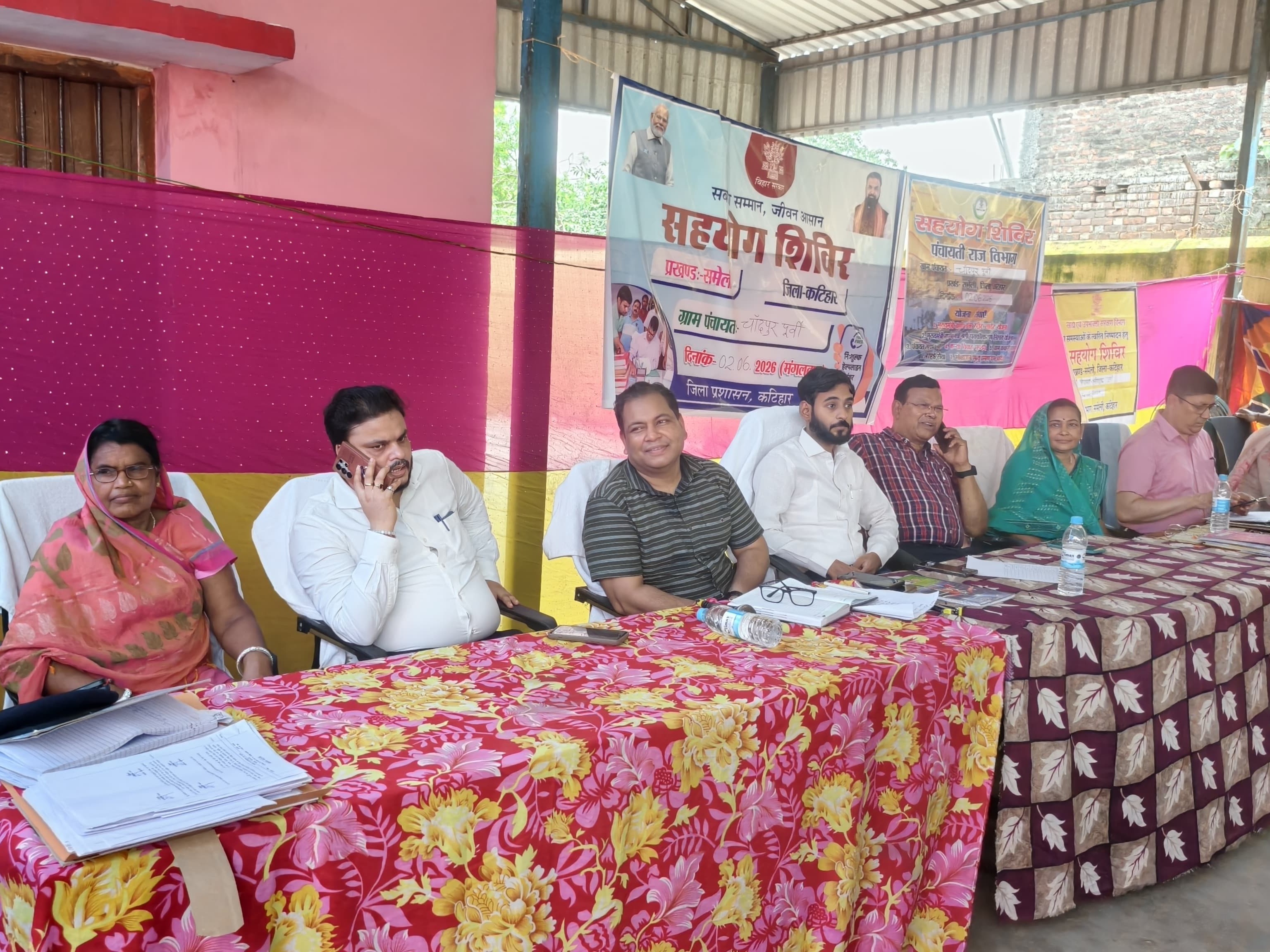 Katihar Sahayog Shivir: 125 Applications Executed On Spot | Bihar News