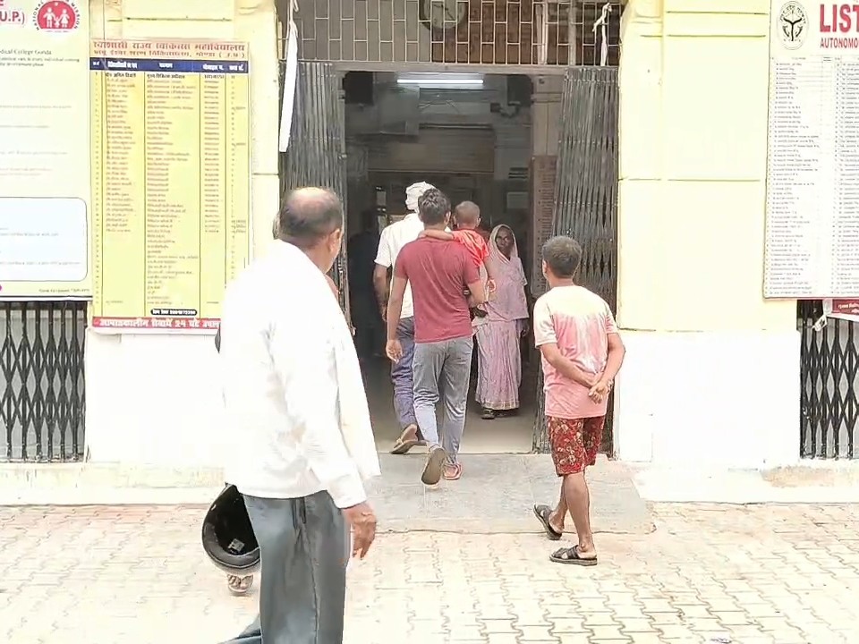 Gonda New Hospital | 100 Bed District Hospital Land Identified, 25 ...