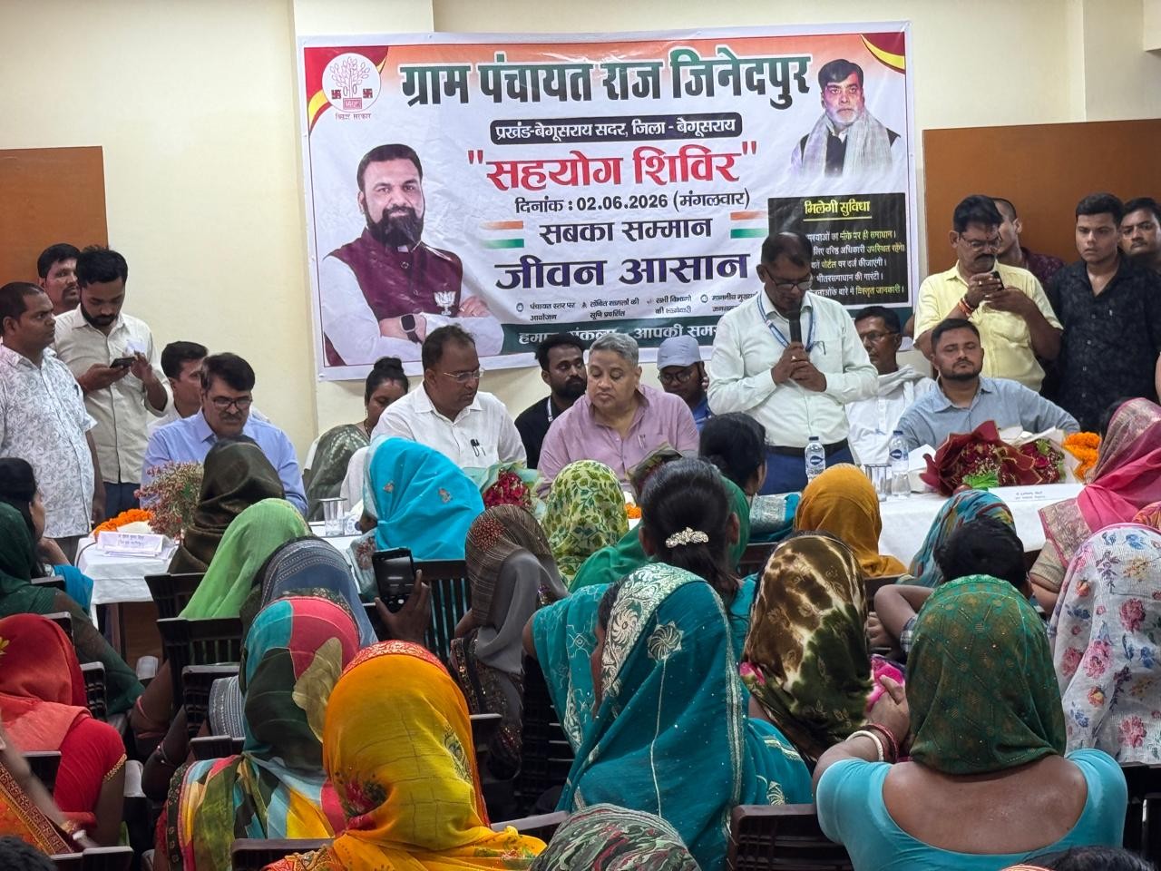 Begusarai: Gramin Samasyaon Ka Samadhan; Jineadpur Shivir