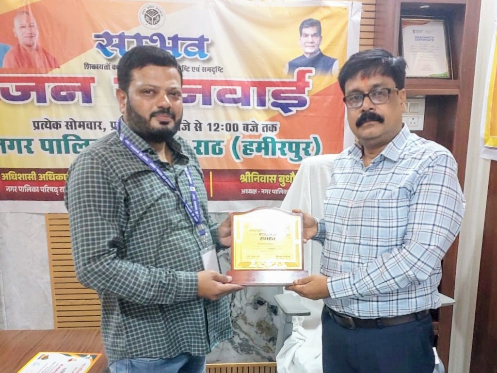 Rath Municipality Honors Teacher Aslam Ikram for Census 2027 Contribution