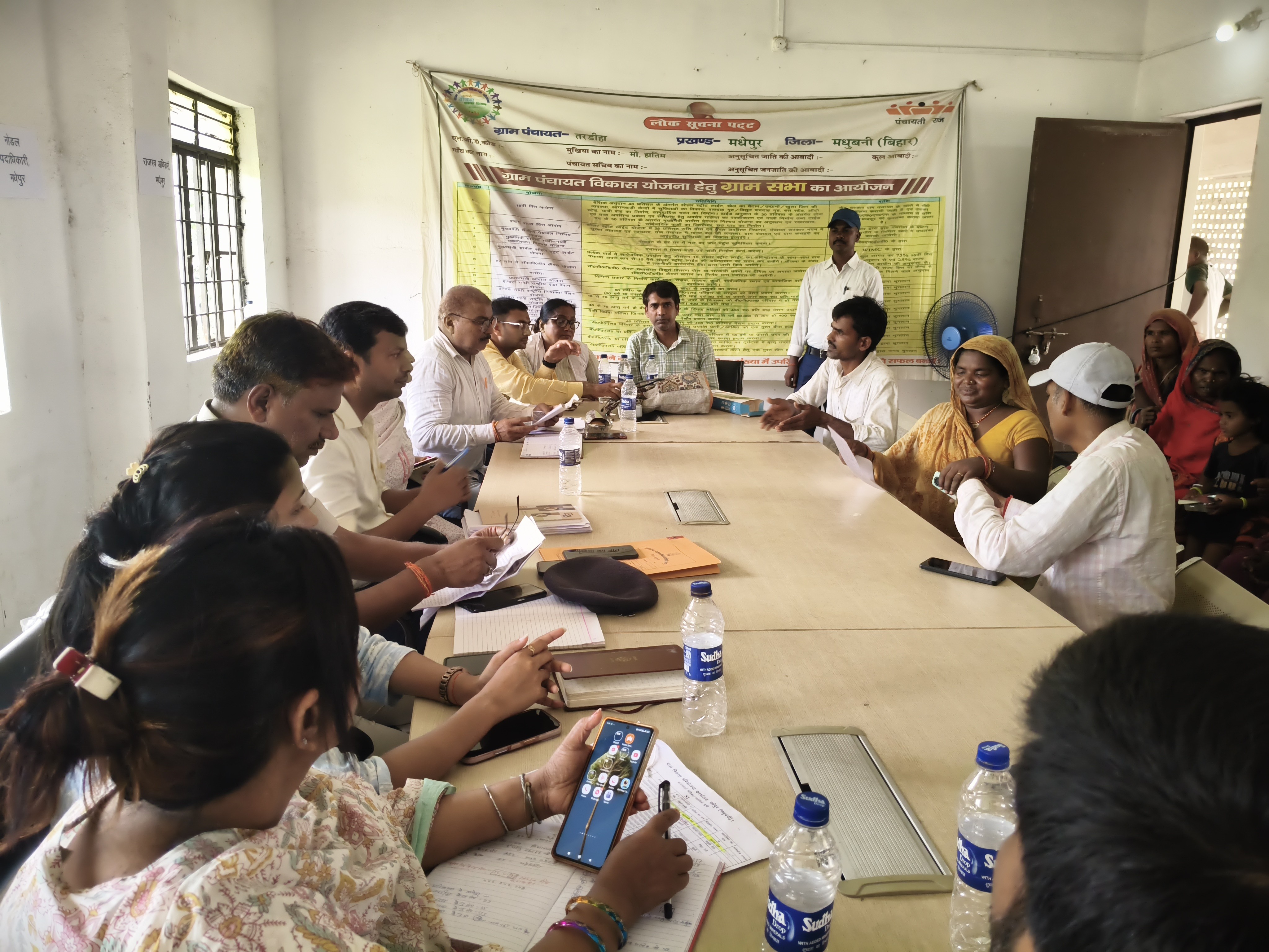 Madhubani Taradiha Panchayat Shivir | 35 Applications Received For Land ...