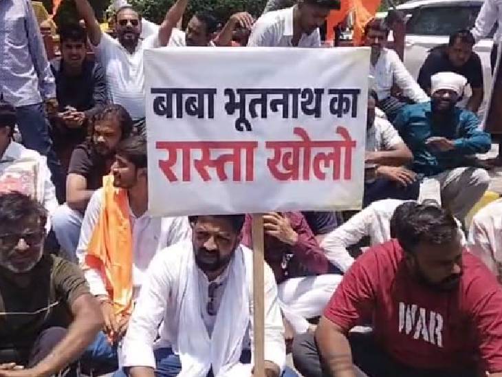 Bhutnath Mandir Road Dispute Reaches Protest & Hunger Strike | Indore