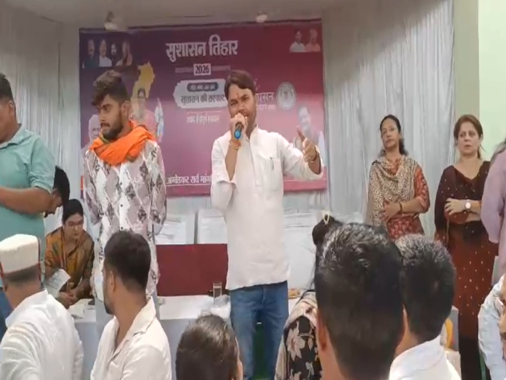 Mandir Haud Nagar Palika Adhyaksh Officials Debate | VIDEO