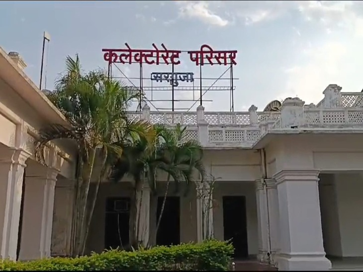 Surguja Schools New Building Approval | Collector Vasant; CM Mandate
