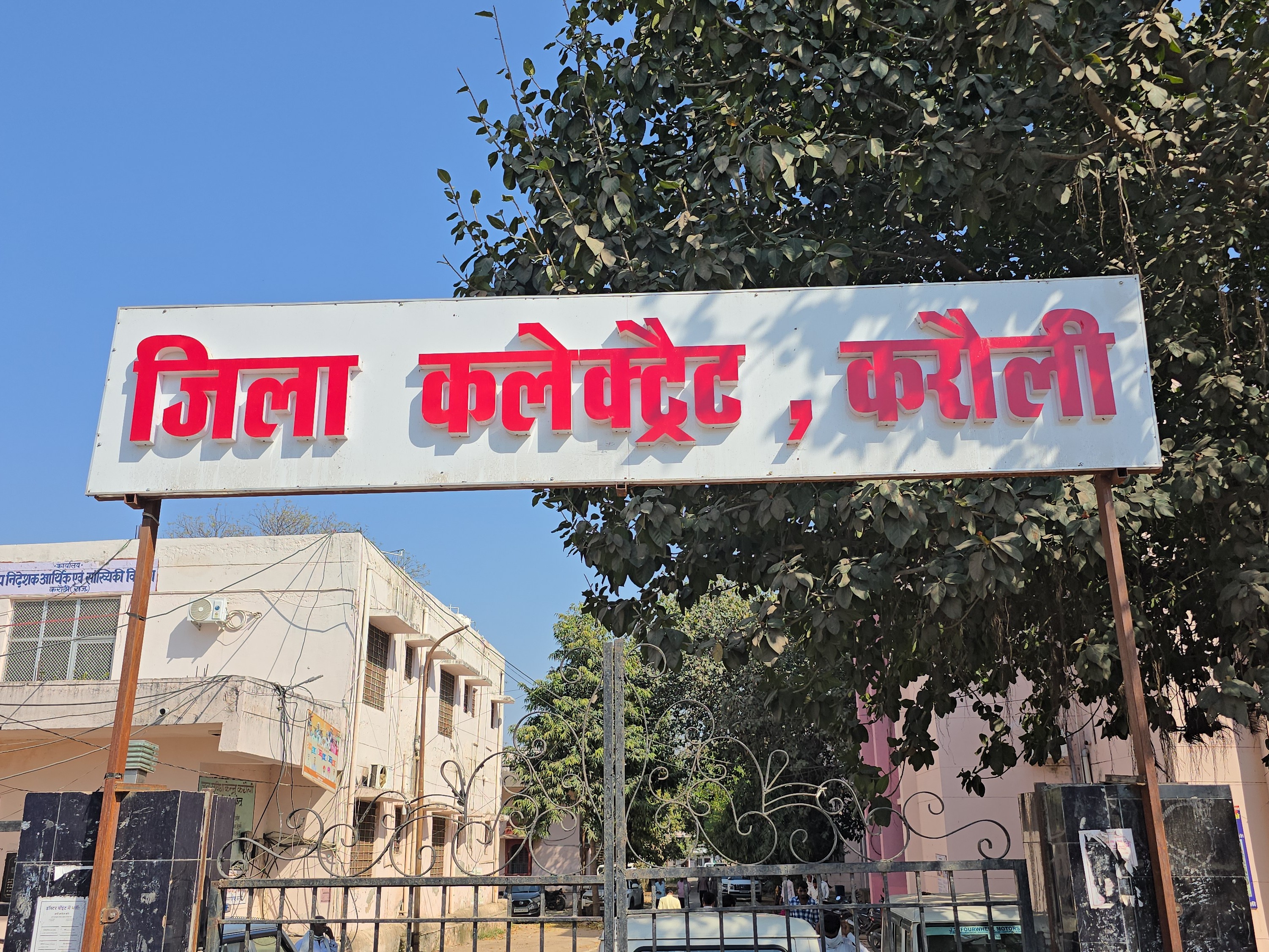 Karauli Substandard Barfi Sale: Admin Fines Rs 1 Lakh