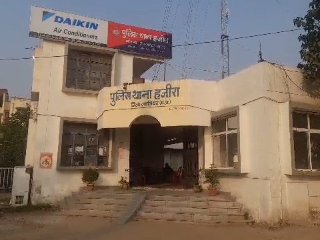 Latest Gwalior News (ग्वालियर न्यूज़): पढ़ें 3 जून के ताज़ा समाचार ...