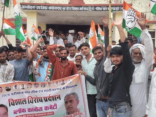 Congress Protest Rajasthan | Nehru Chauraha SDM Memorandum