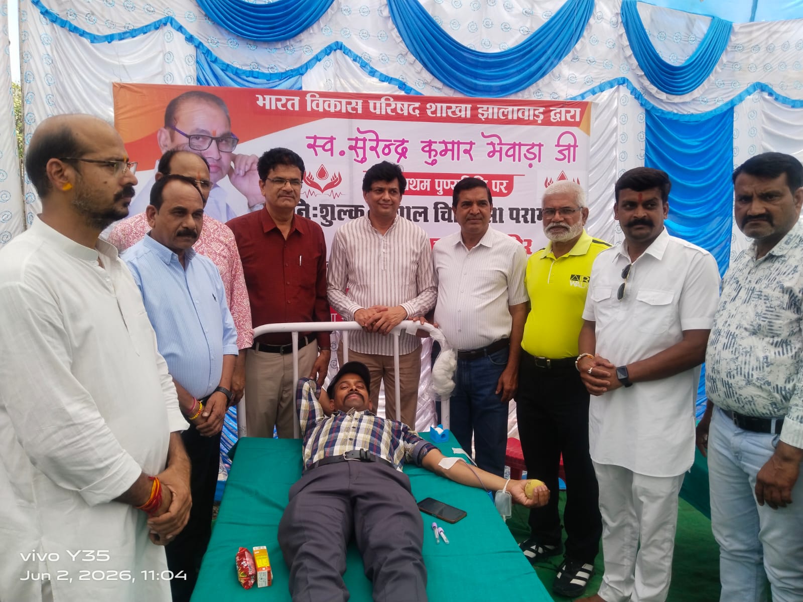 Free medical consultation camp organized in Mandawar, 111 units of ...