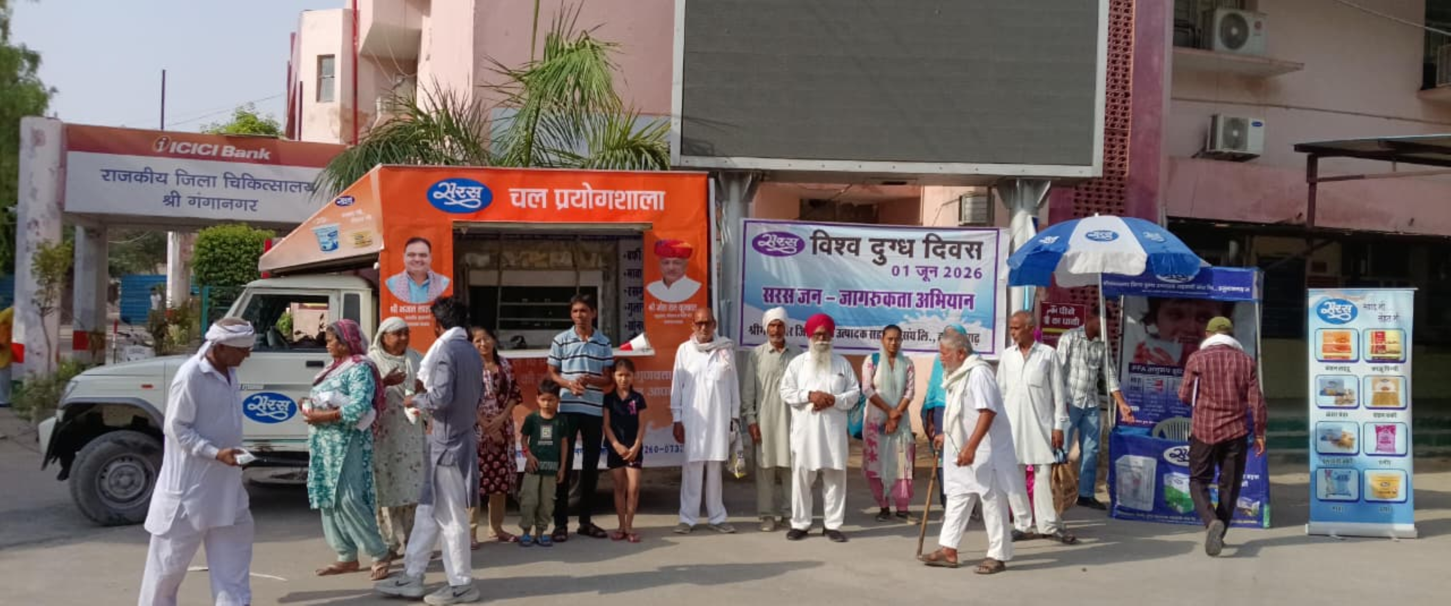 Information about delicious products was given on World Milk Day.