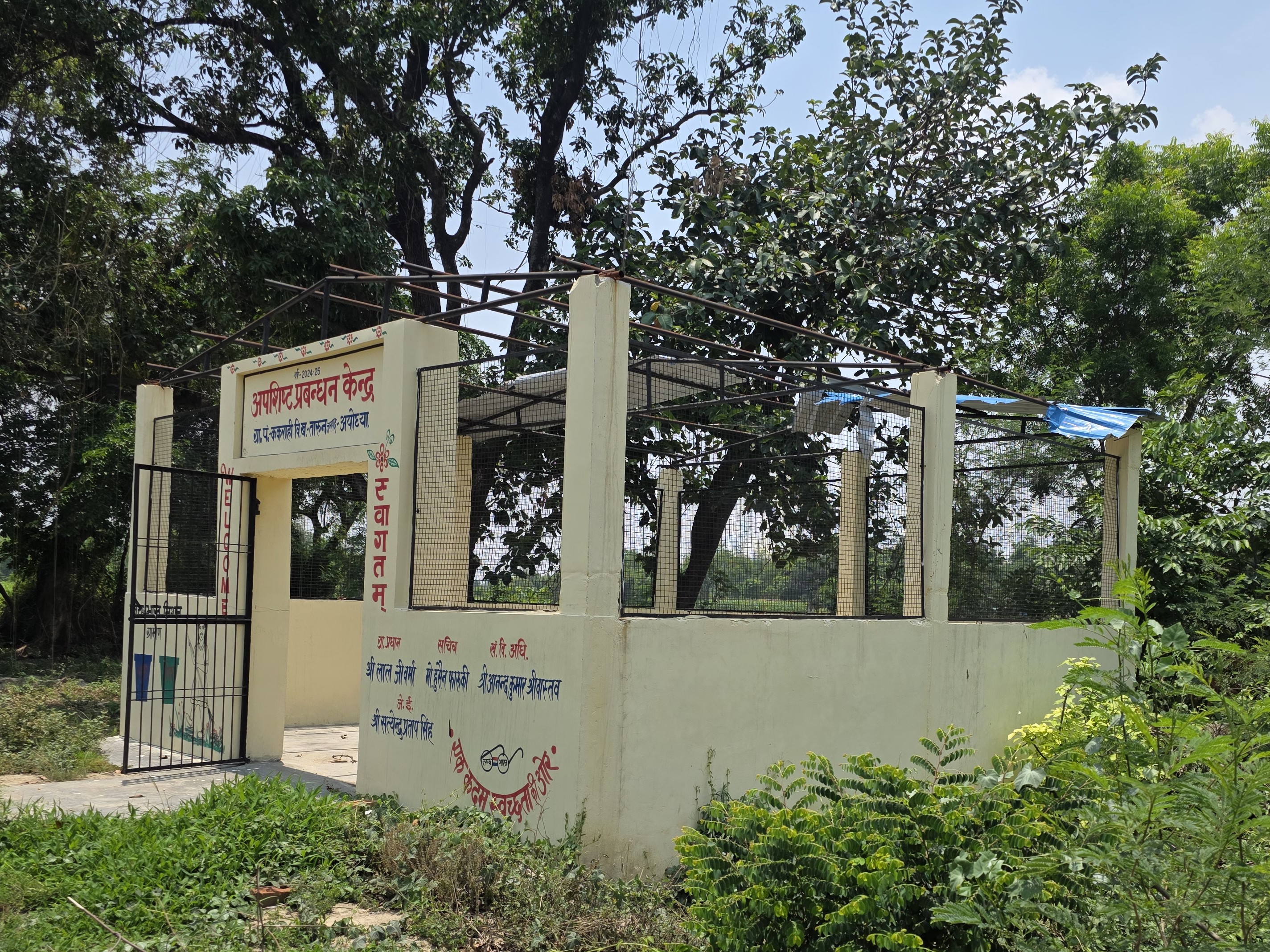 Kakrahi Waste Management Center Roof Damage | Repair Delay Kis Issue