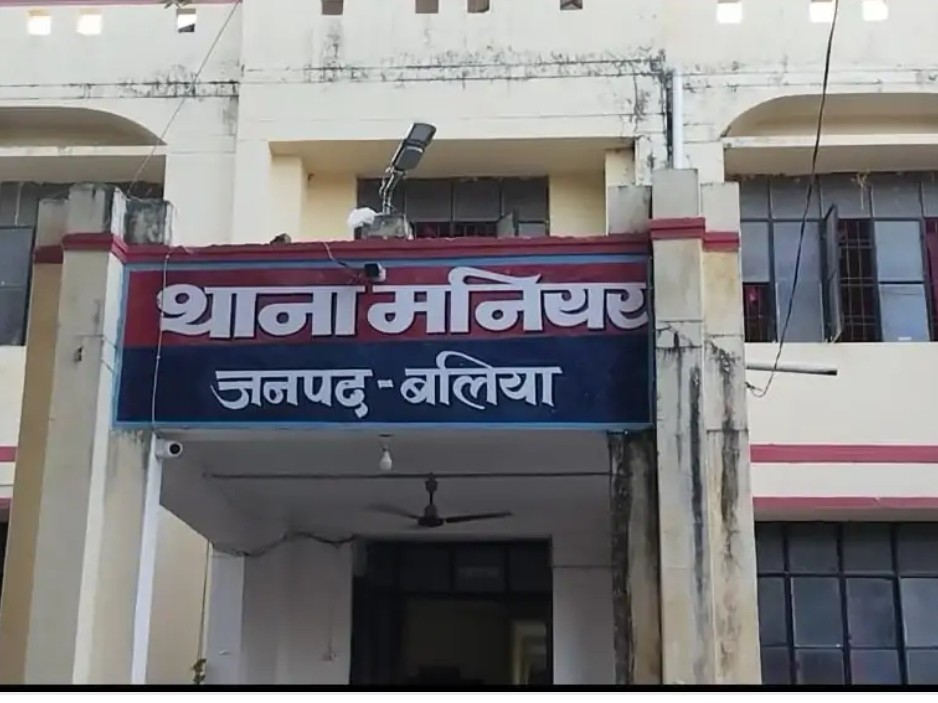 Maniar Thana Diwan Cyber Fraud | ₹1.47 Lakh Stolen