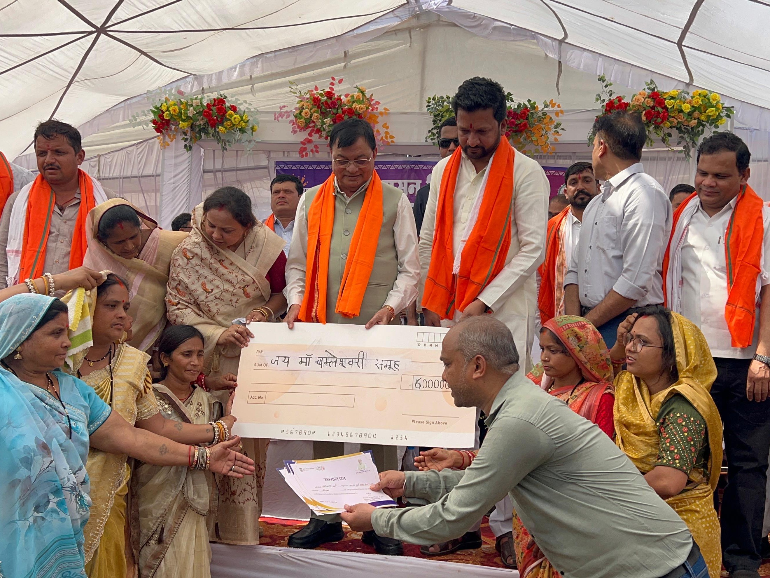 Gopalpur Samadhan Shivir: Minister Lakhan Lal Devangan Addresses Issues ...