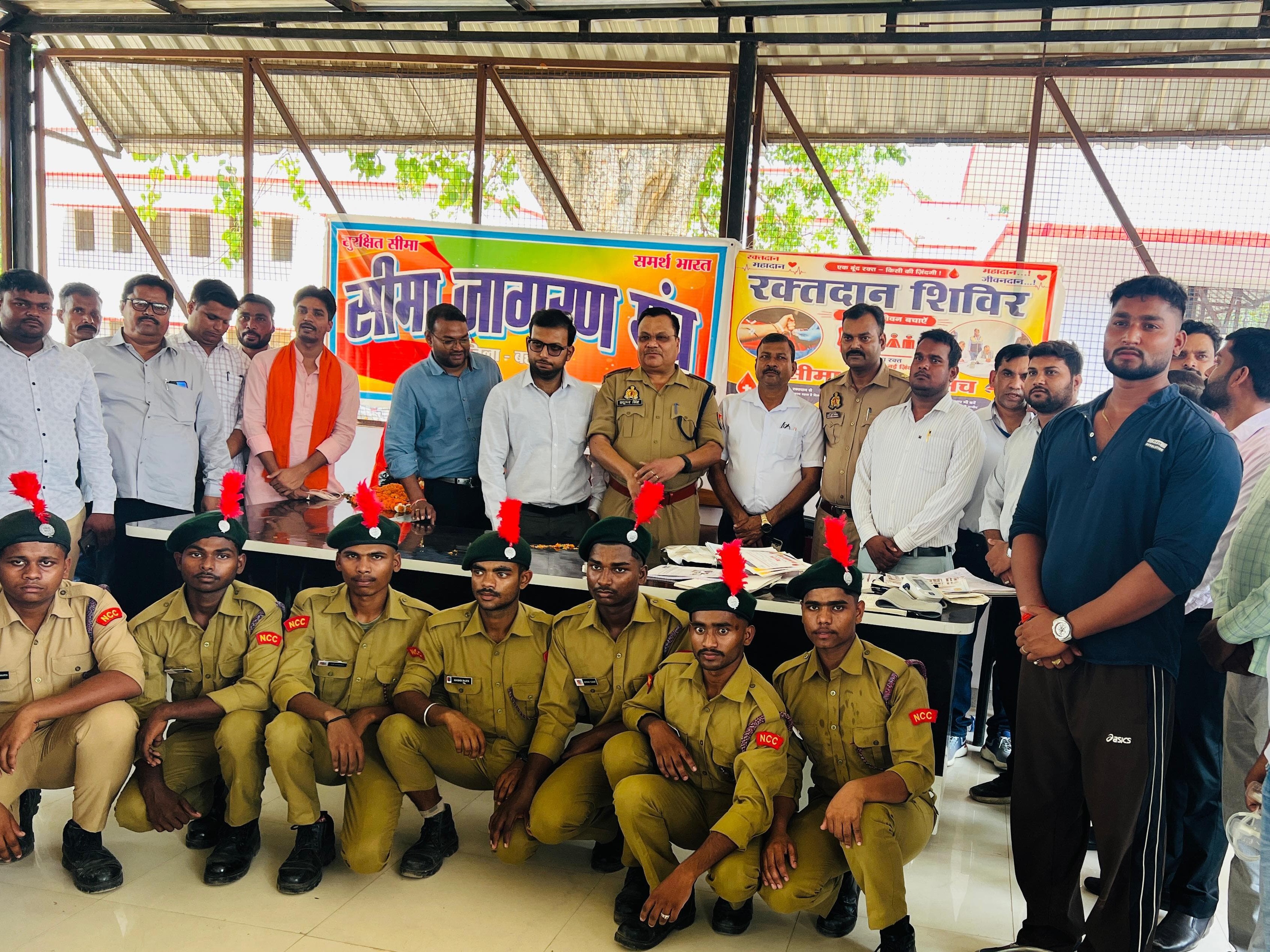 Bahraich Blood Donation Camp | Seema Jagran Manch Organizes Camp