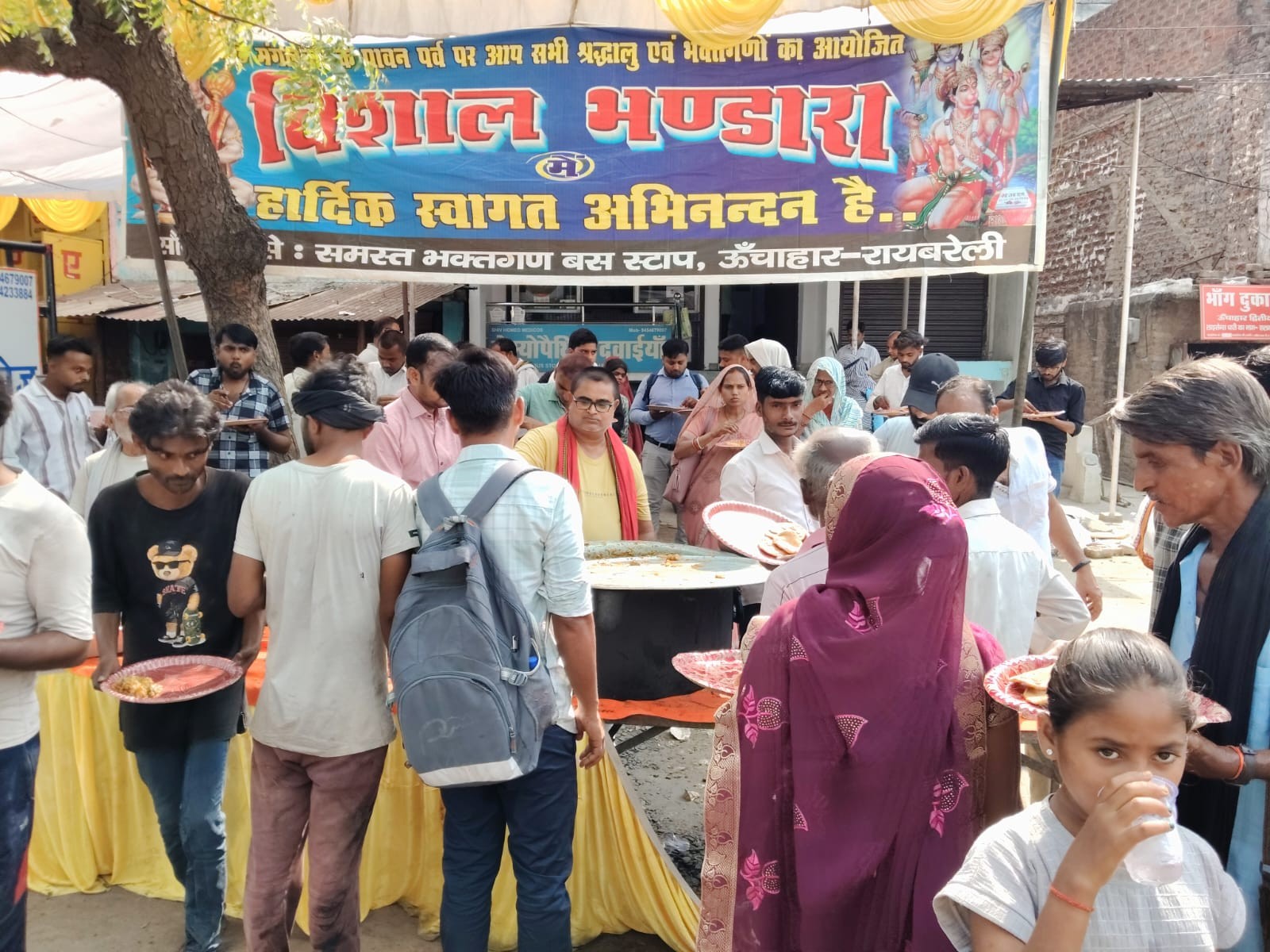 Unchaahar Bhandara | Shiv Pathology Devotees Prasad Jyeshth Maah