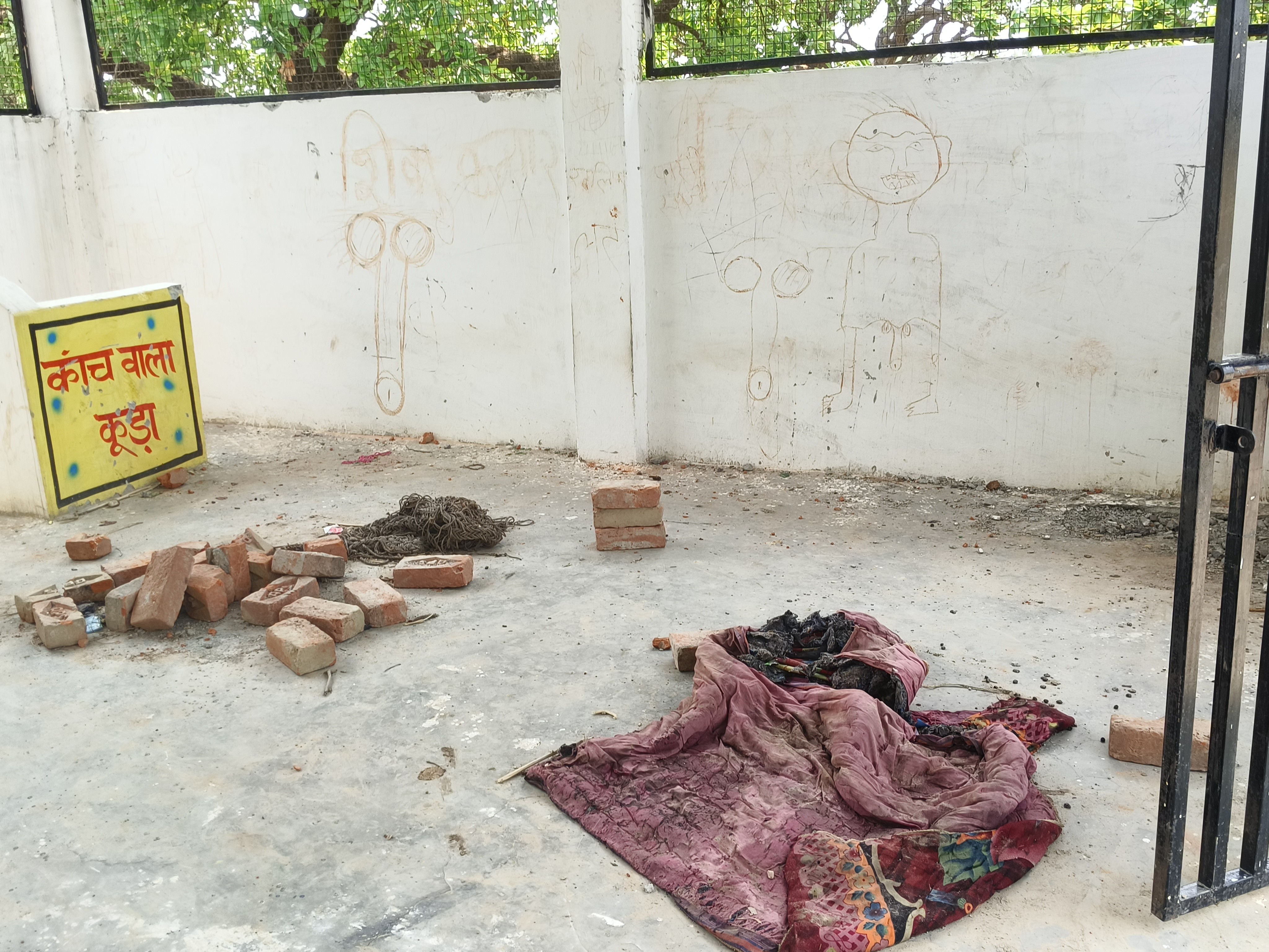 Ayodhya Kachra Prabandhan Thap | RRC Center Showpiece, Gramin Naraz