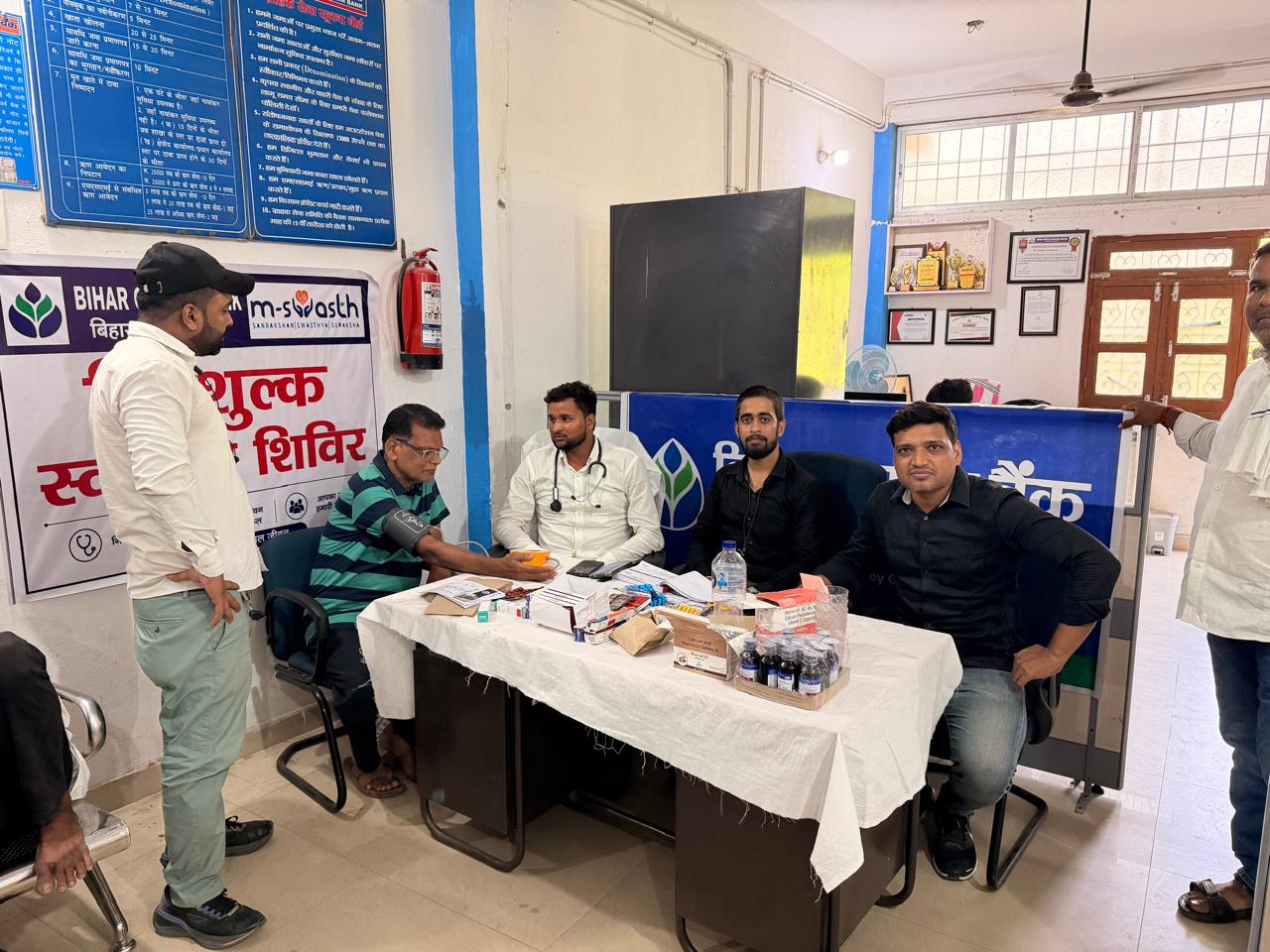 Free health check-up of 150 people in Mirganj