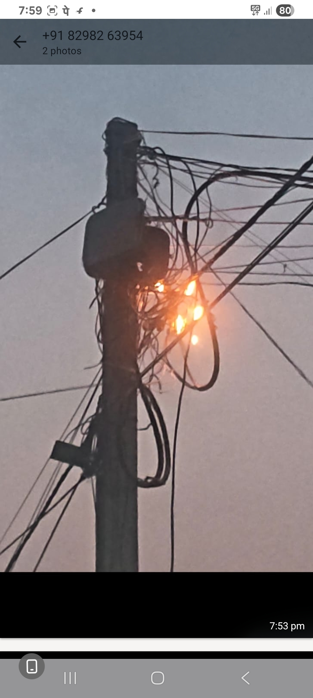 Transformer pole caught fire, power supply disrupted