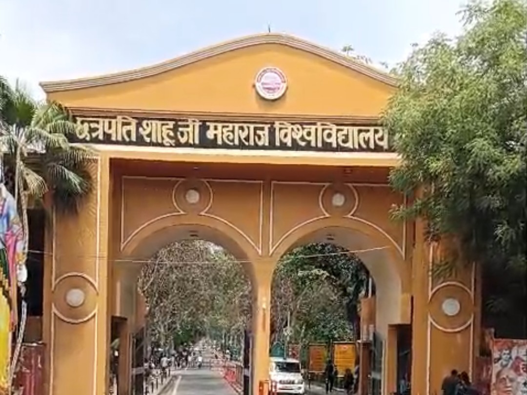 CSJMU 41st Convocation: Traditional Games & Meri Maa Competitions in ...