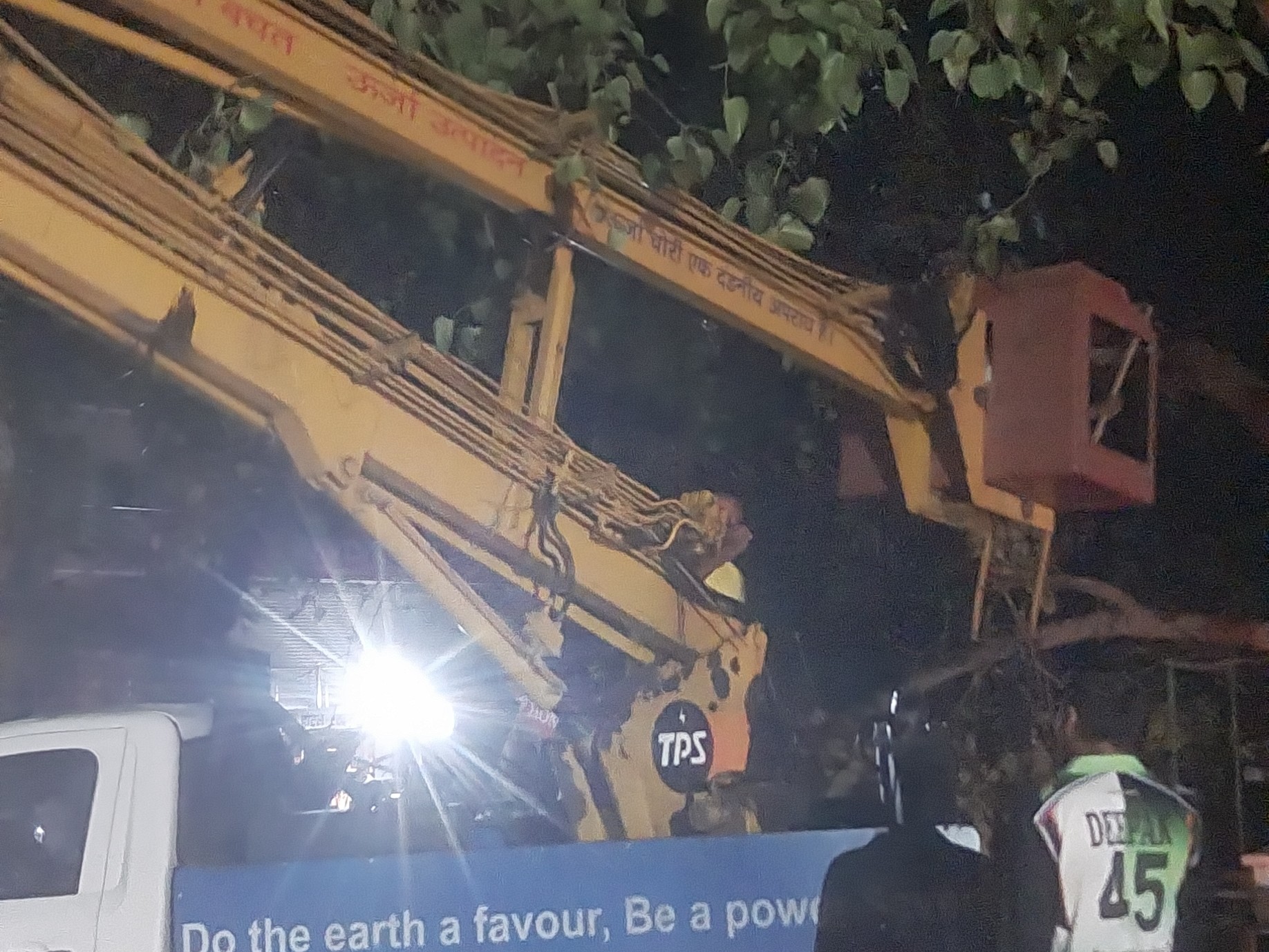 Bhagwanpur Power Cuts | Tree Branches Hit High Voltage Wires; Trimming ...