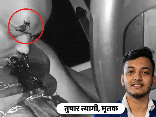 Dehradun Father Kills Son Tushar | Supari Murder Case Update