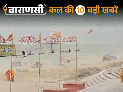 A 200-year-old mosque was demolished in Varanasi. Protests against ...