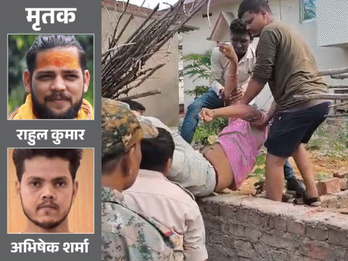 Latest Patratu News (पतरातू न्यूज़): पढ़ें 3 जून के ताज़ा समाचार दैनिक ...