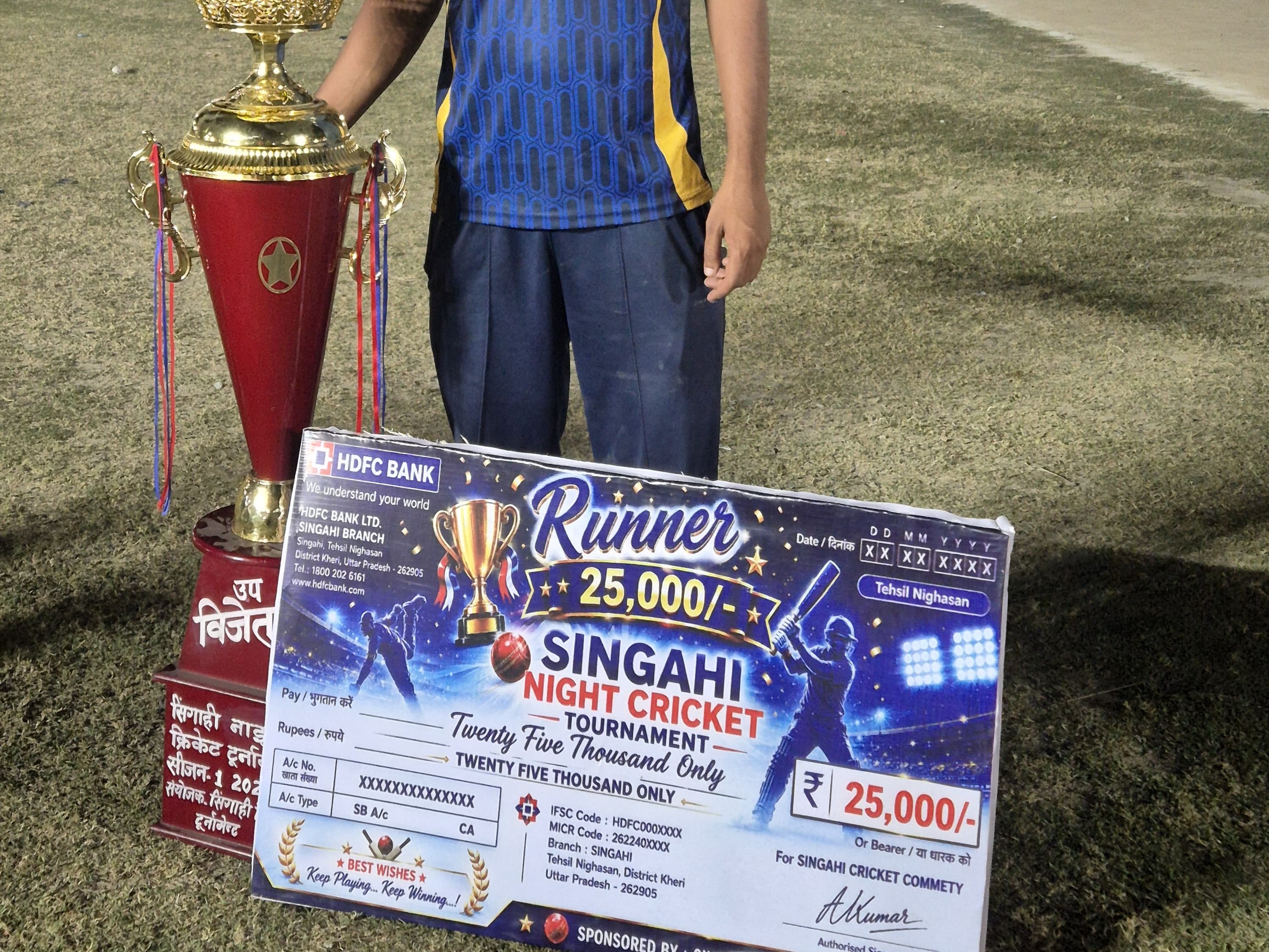 Lakhimpur Kheri Cricket Tournament Controversy | Prize Money Dispute