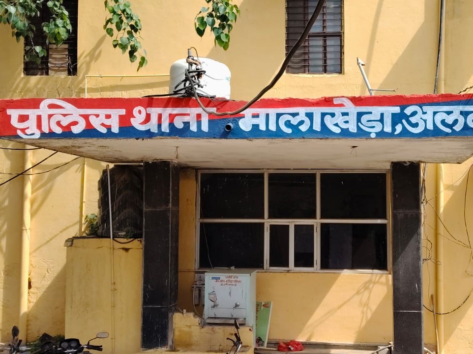 Malakhera Police Cyber Sangram 2.0 Arrest | Absconding Fraudster Nabbed