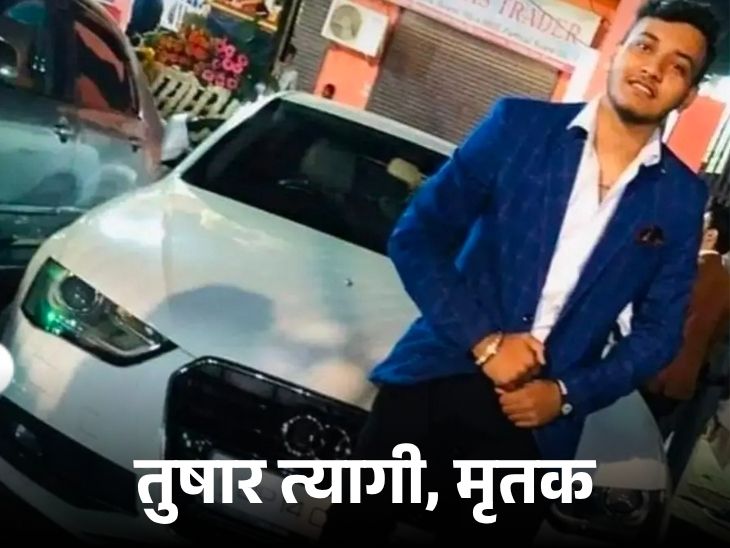 Dehradun Father Kills Son Tushar | Supari Murder Case Update