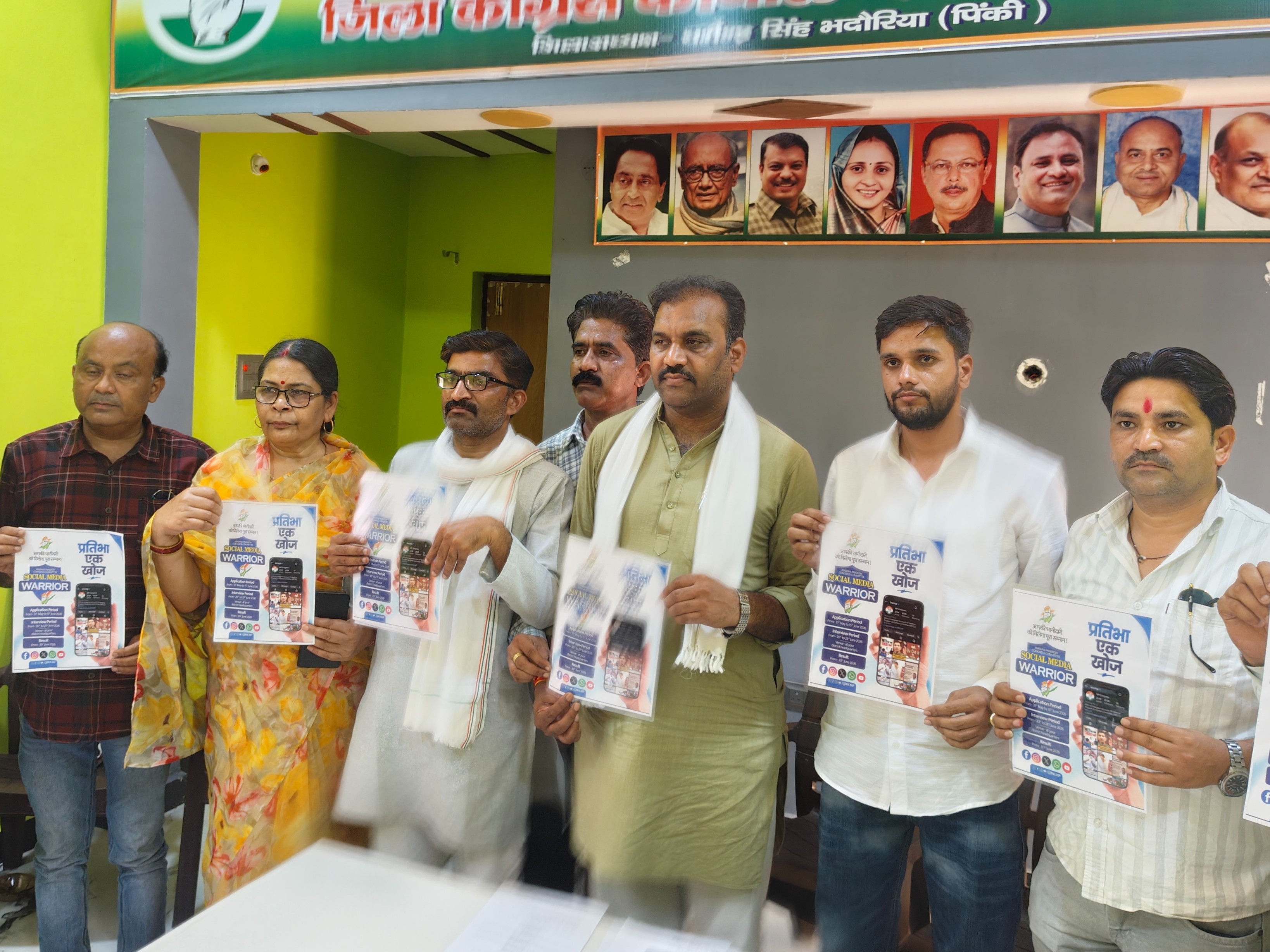 Congress Seeks Social Media Warriors in Bhind | YouTubers, Bloggers