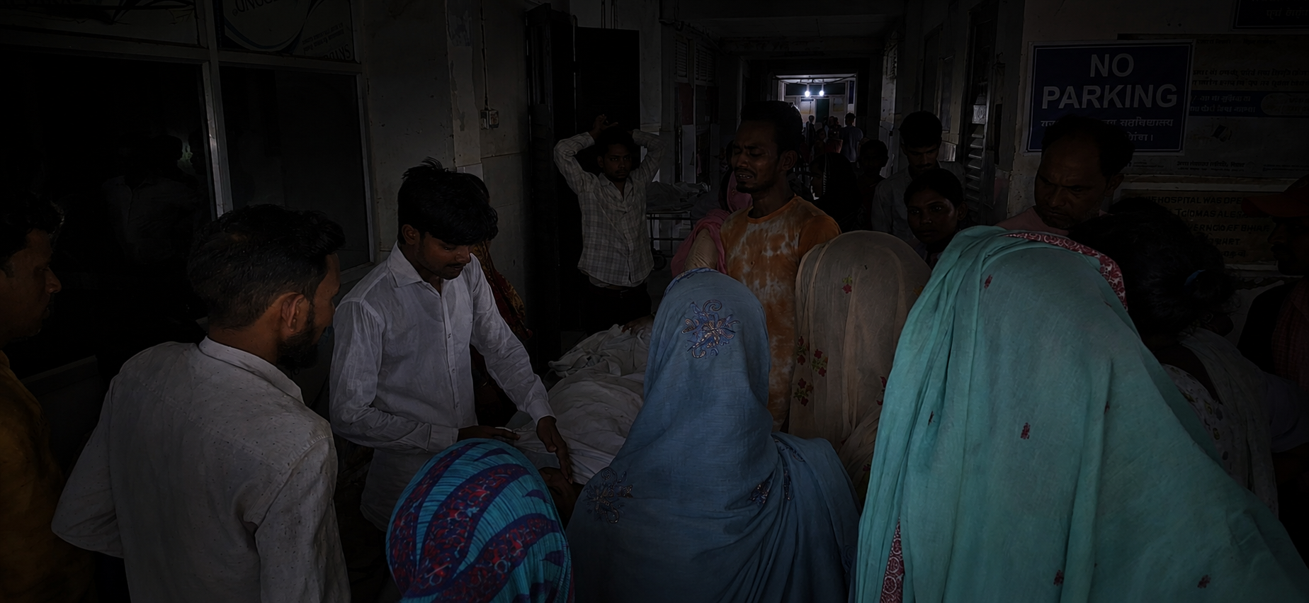 Purnea Youth Electrocuted | Motor Switch Death