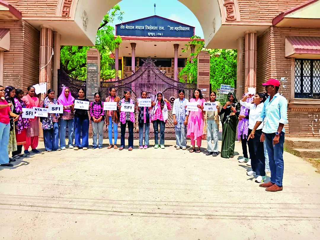 SFI protests against NEET UG paper leak