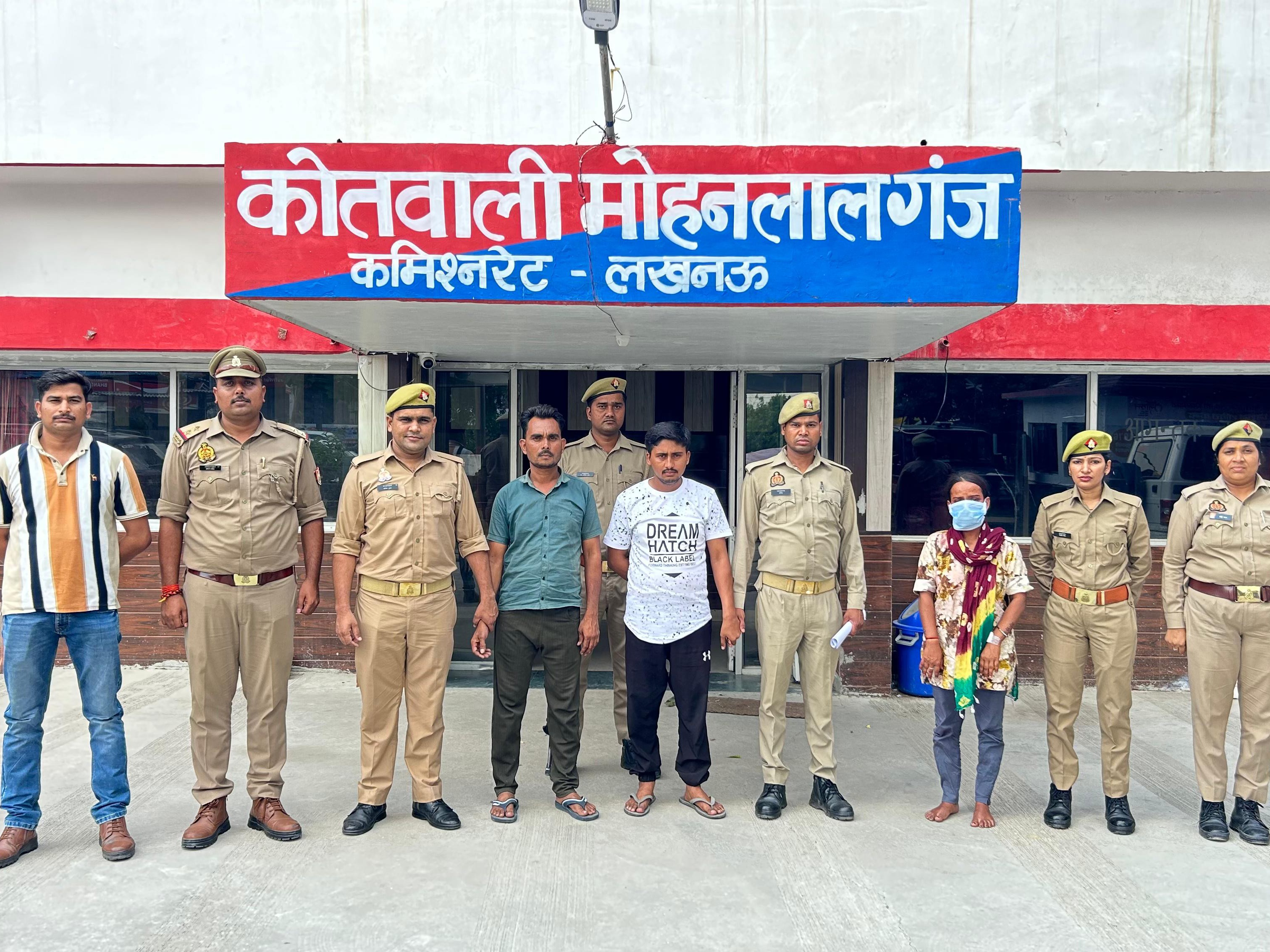 Mohanlalganj Police Bust Human Trafficking Gang | Three Arrested ...