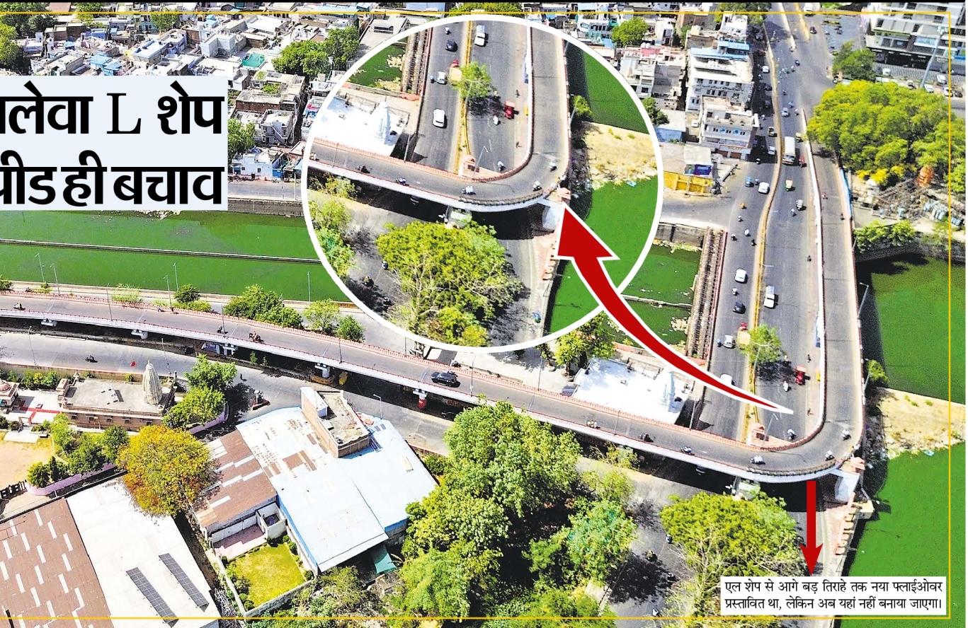 A deadly L-shaped flyover worth ~15 crore, low speed is the only way to ...