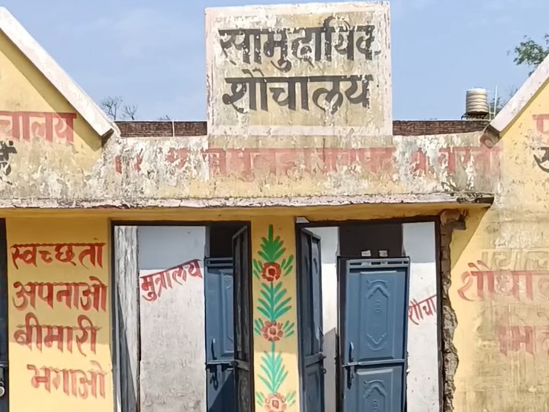 Shravasti Villagers Forced Open Defecation Due To Broken Community Toilet