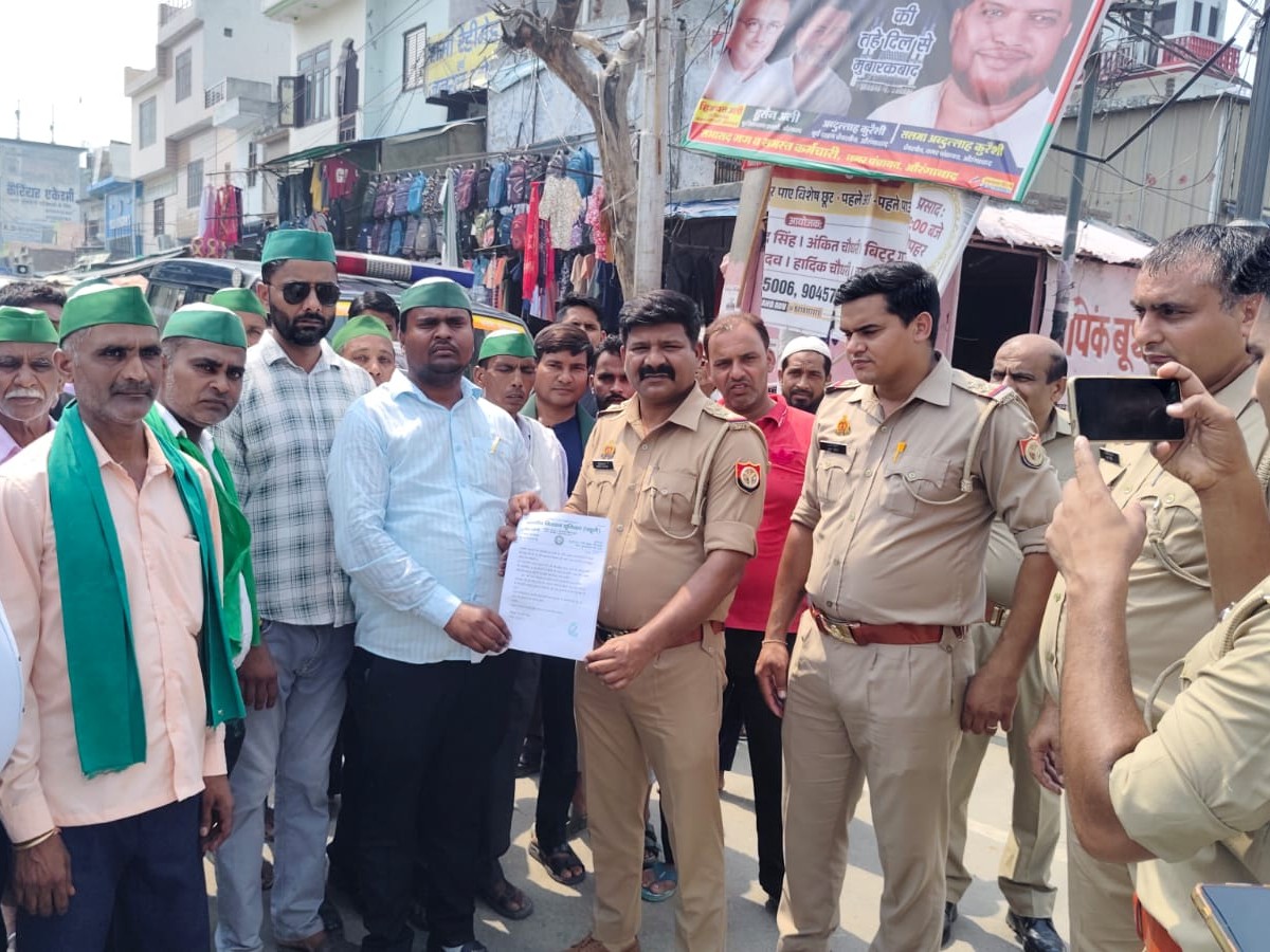 Aurangabad Police Clash | BKU Protest US Trade Deal