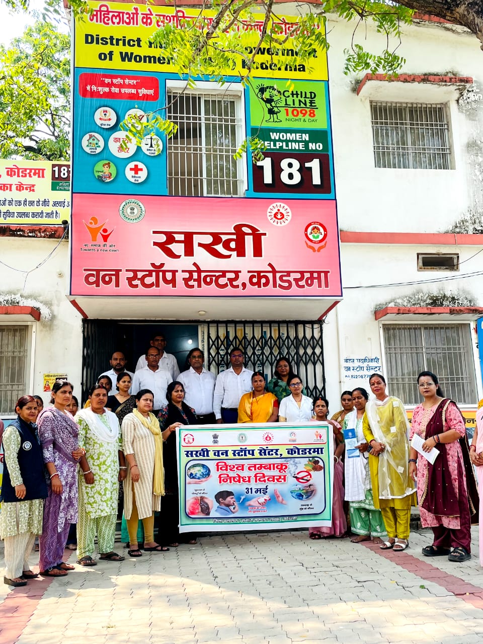 Women and adolescent girls were informed about the ill effects of ...