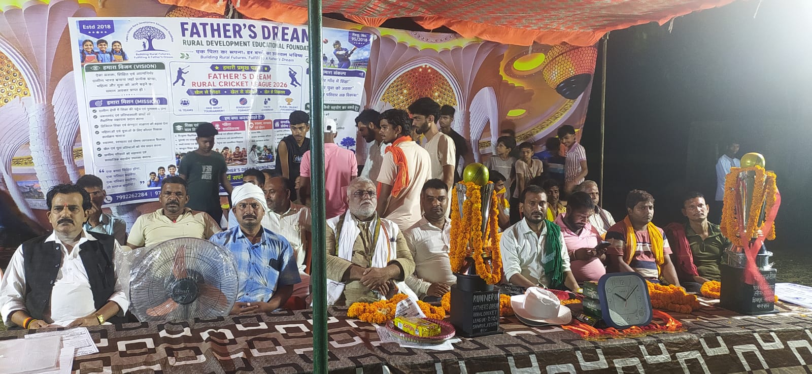 Bhadar defeated Buxar and captured the cup.